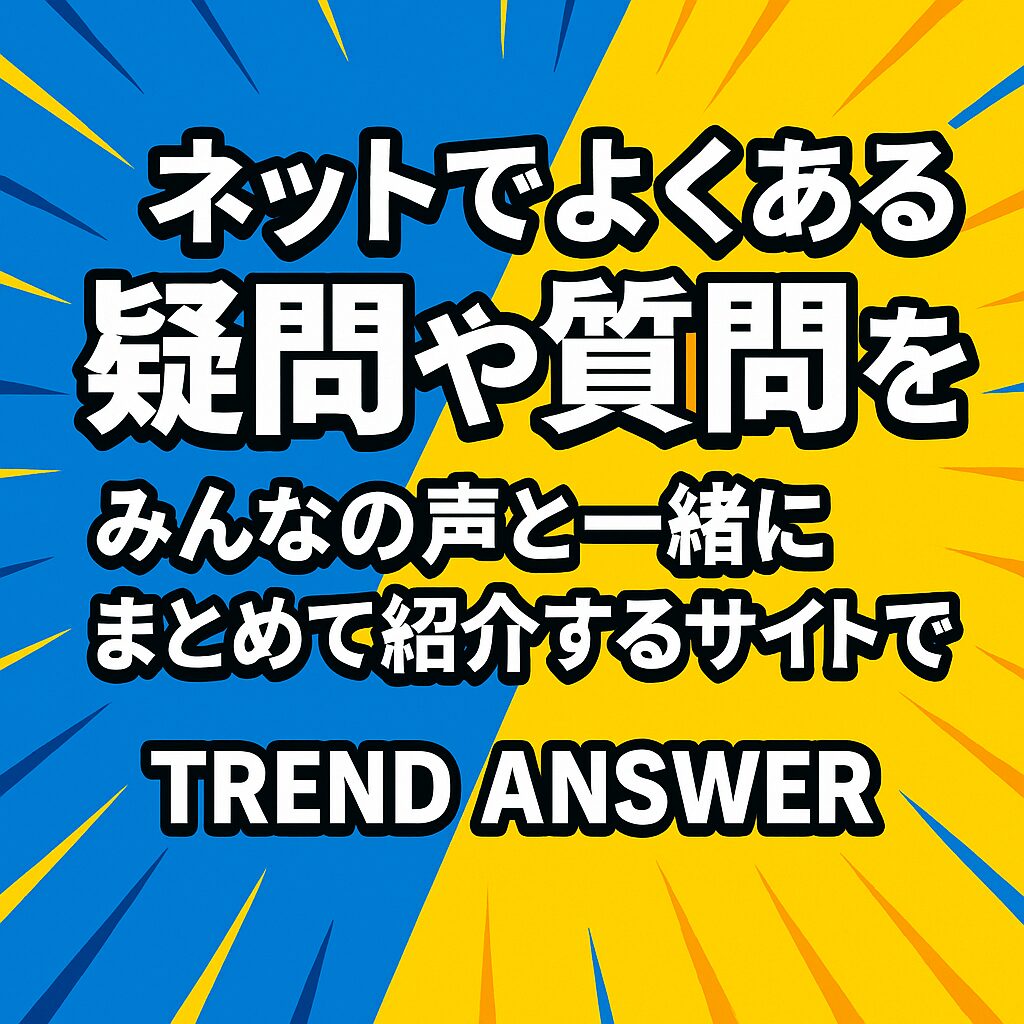 ラブタイプ16診断でfape×lcpeの相性を徹底解説 - みんなの疑問まとめ隊